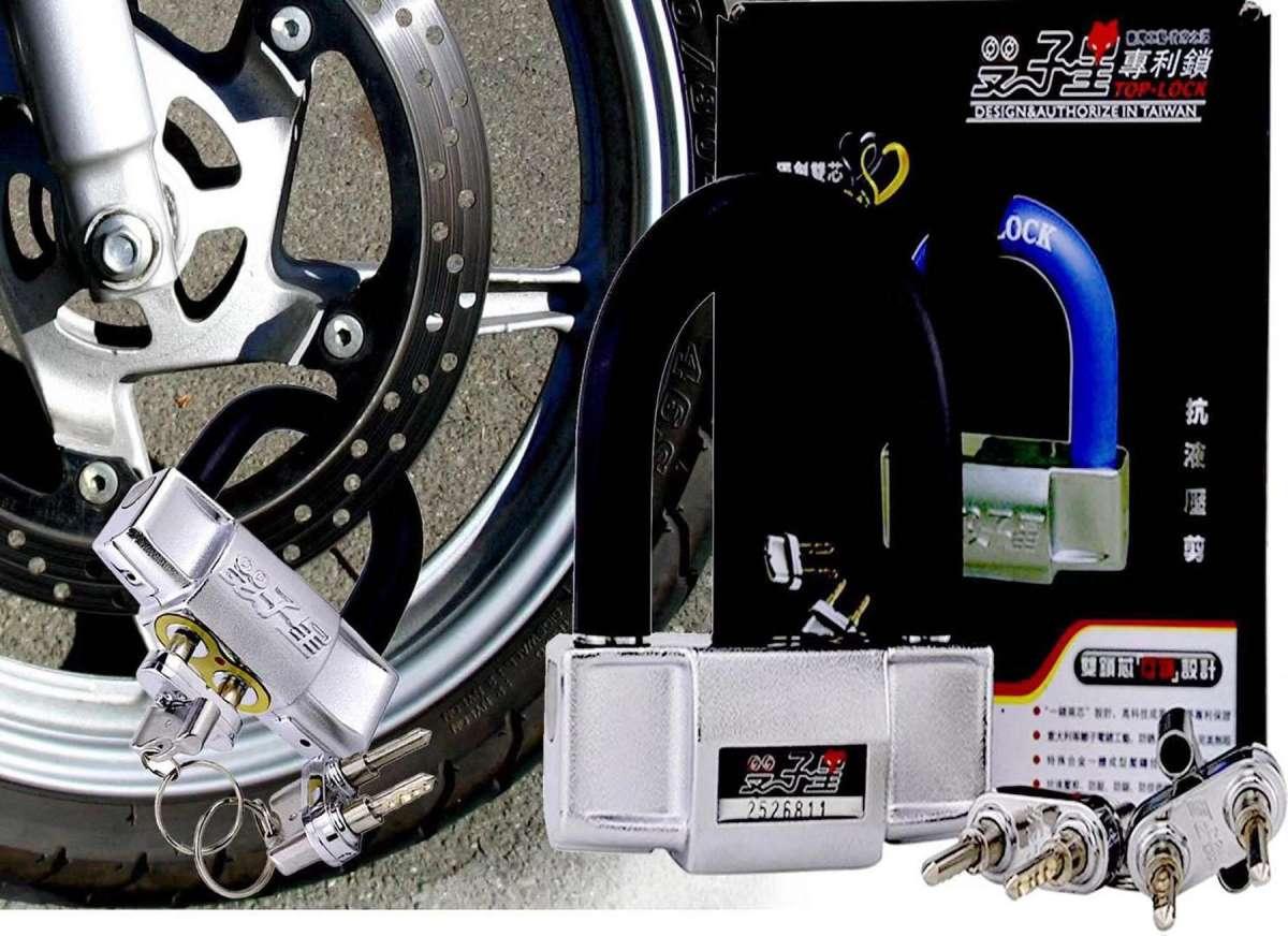 Best motorcycle disk lock